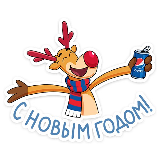 Cтикеры Новогодние моменты ВК бесплатно - скачать стикеры AllVKStickers