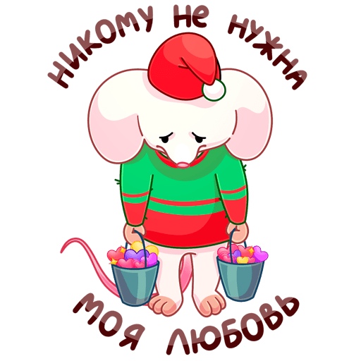 Cтикеры Кошки-мышки ВК бесплатно - скачать стикеры Кошки-мышки ...